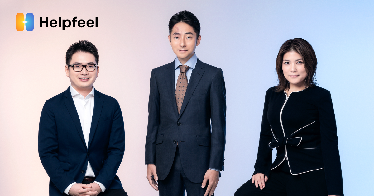 株式会社Helpfeel