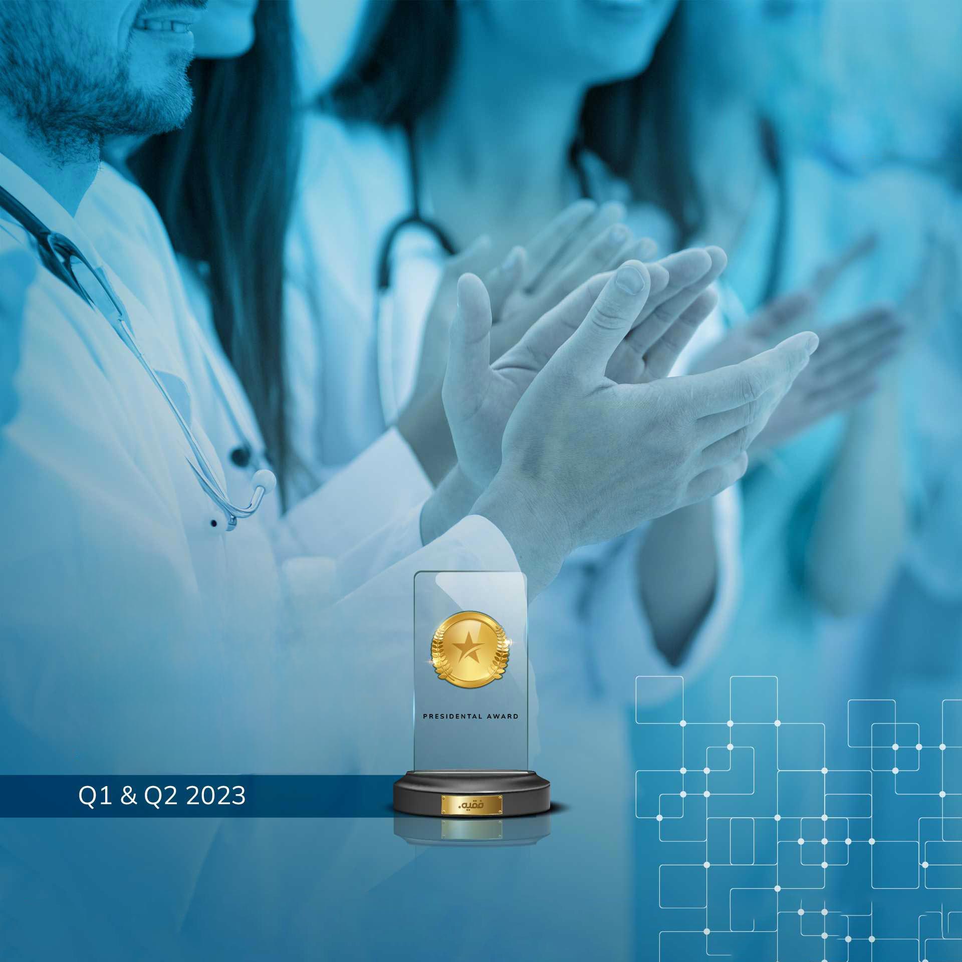 Academic healthcare has been the core of Fakeeh Care since inception ...