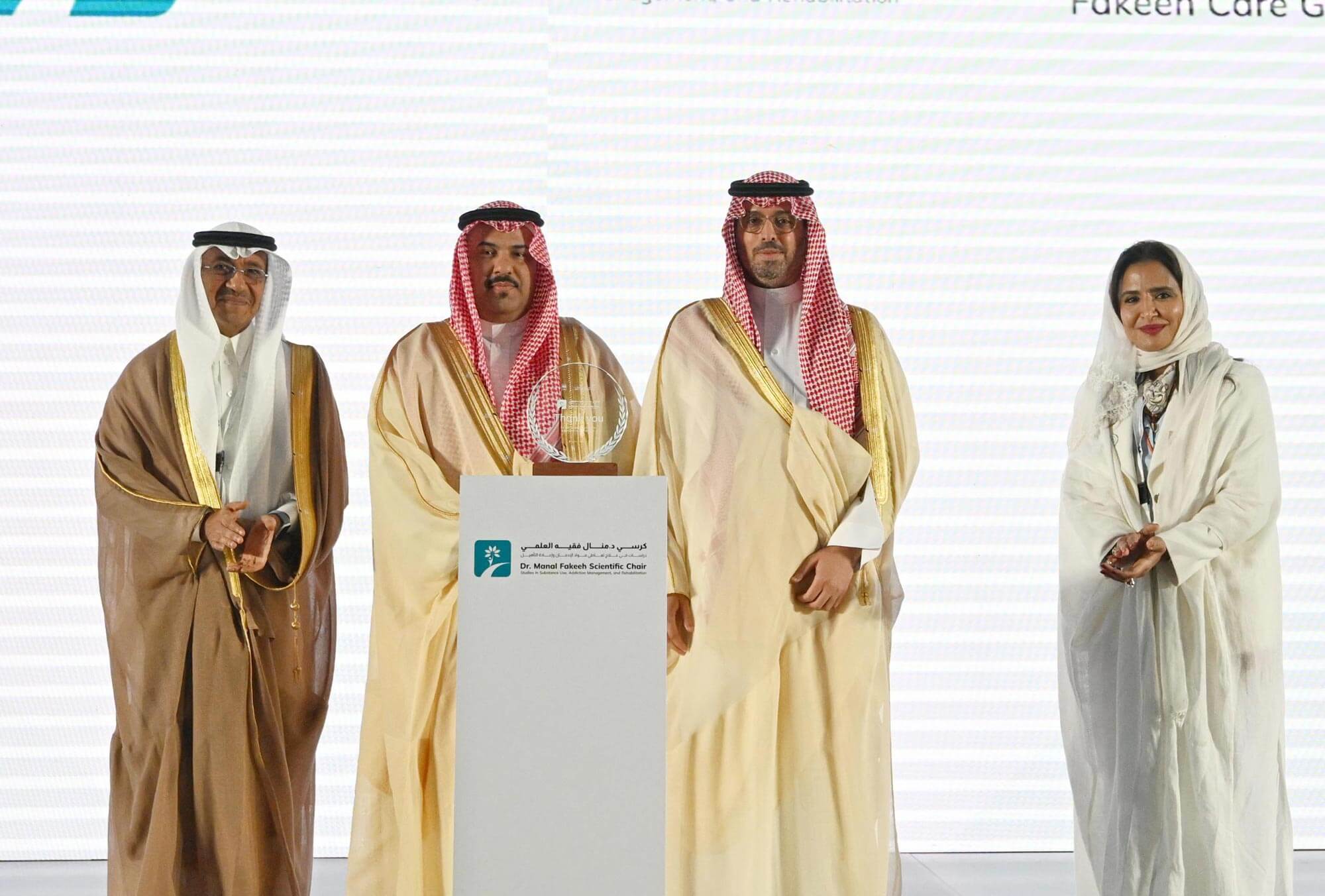 Launch of Dr. Manal Fakeeh Scientific Chair | Fakeeh Care Group