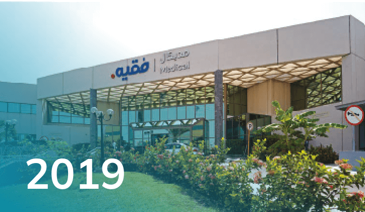 Our Story | Fakeeh Care Group