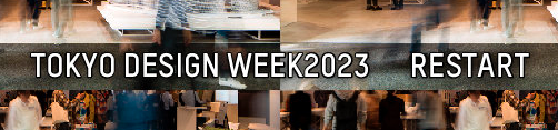 Tokyo Design Week 2023
