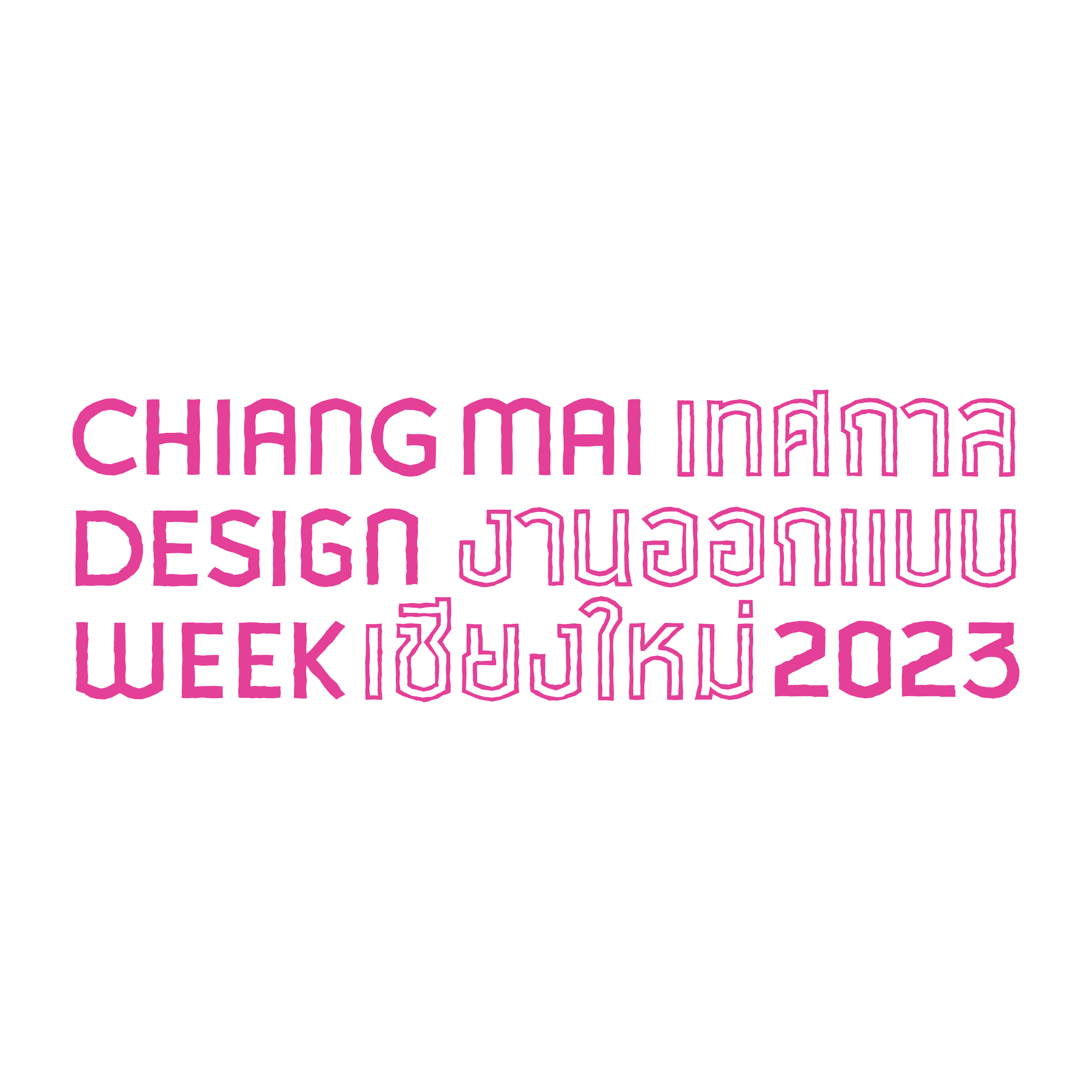 🙌 Members - World Design Weeks