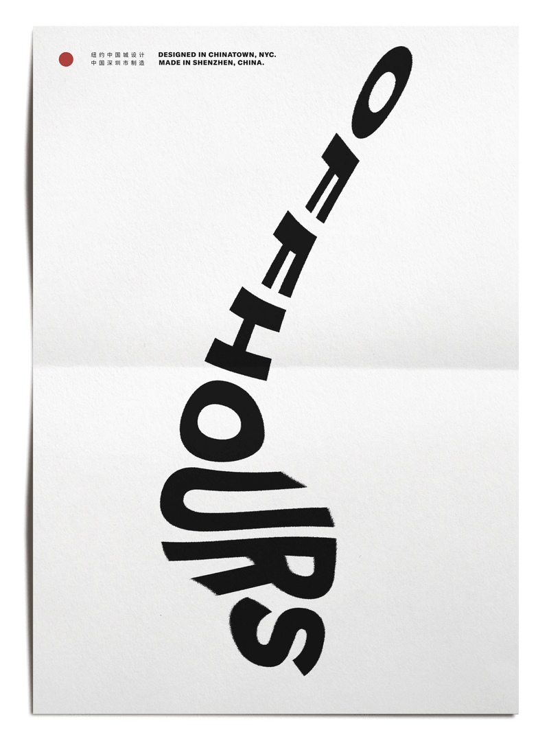 Offhours Brand Designed by David McGillivray