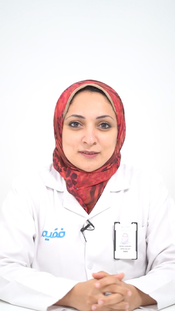 Dr. Hend Ali El-Shehry | Dr. Soliman Fakeeh Hospital