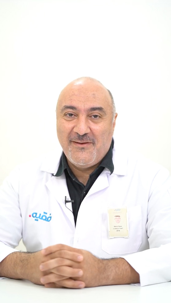 Dr. Mahdi Bassi | Dr. Soliman Fakeeh Hospital