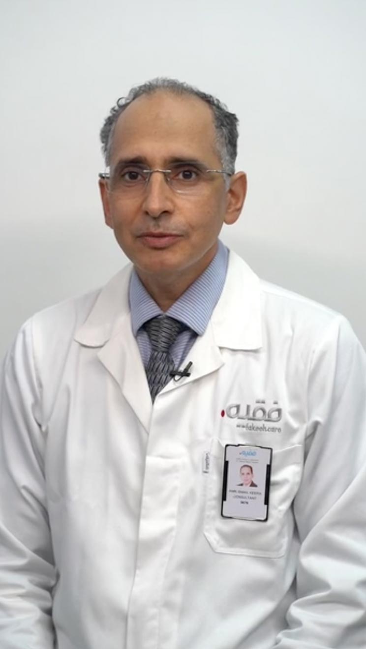 Dr. Amr Aly Ismail Keera | Dr. Soliman Fakeeh Hospital