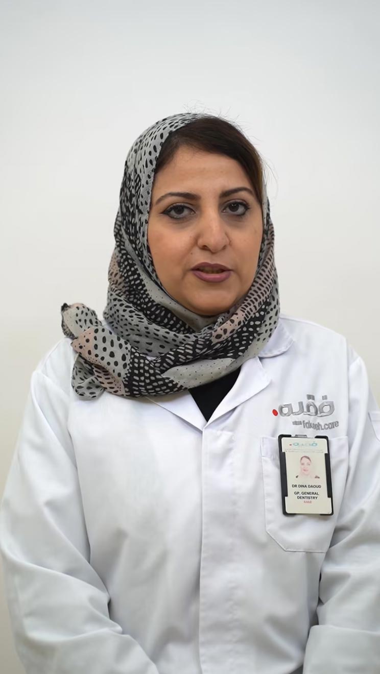 Dr. Dina Mamdouh Daoud | Dr. Soliman Fakeeh Hospital