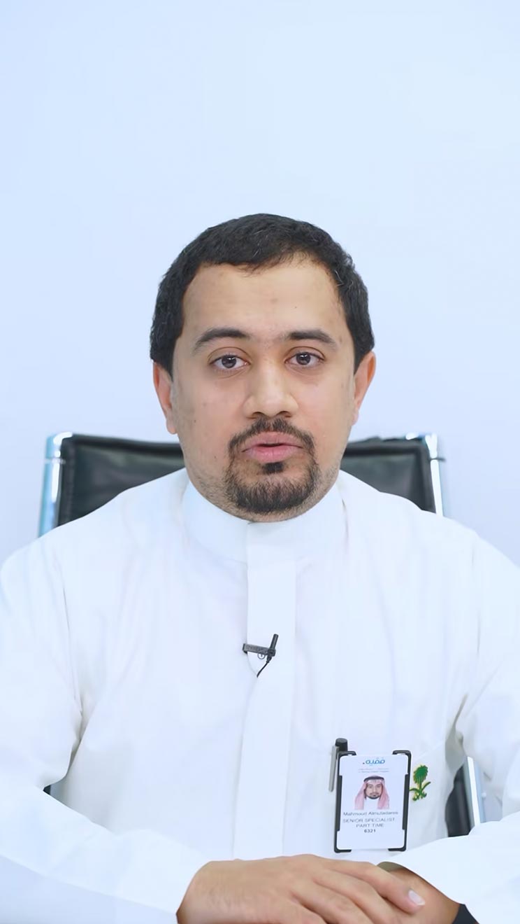 Dr. Mahmoud N. Almutadares | Dr. Soliman Fakeeh Hospital