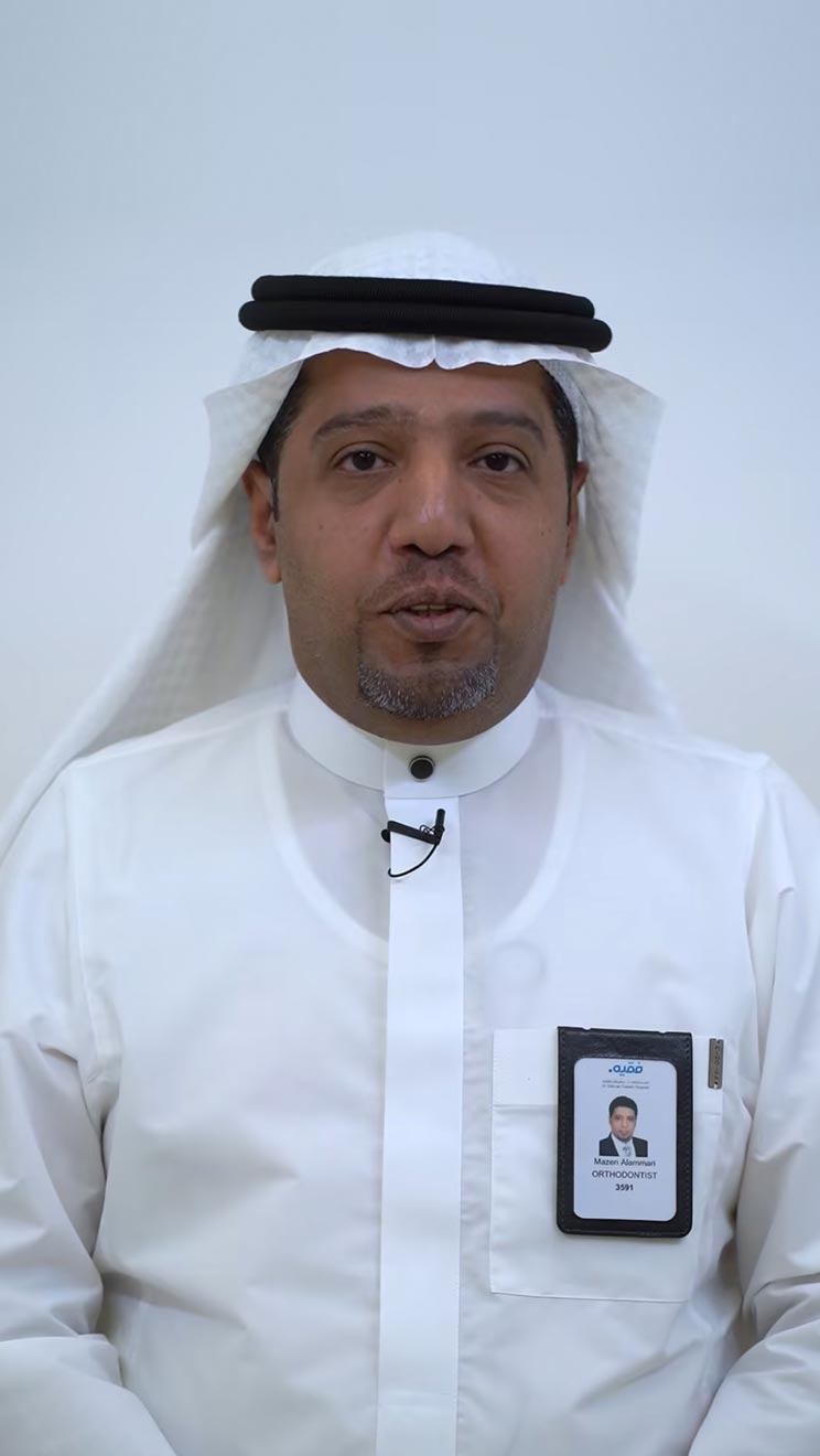 Dr. Mazen Al-Ammari | Dr. Soliman Fakeeh Hospital