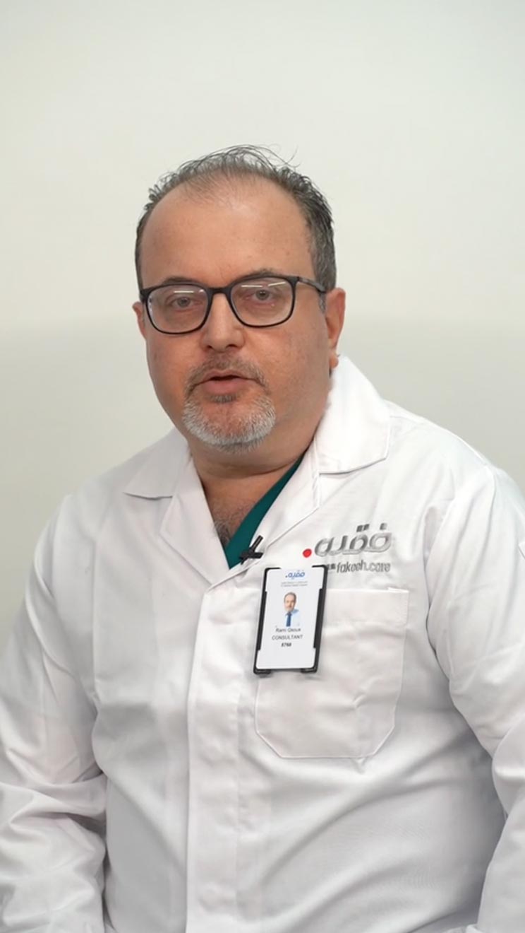 Dr. Rami Issam Qsous | Dr. Soliman Fakeeh Hospital