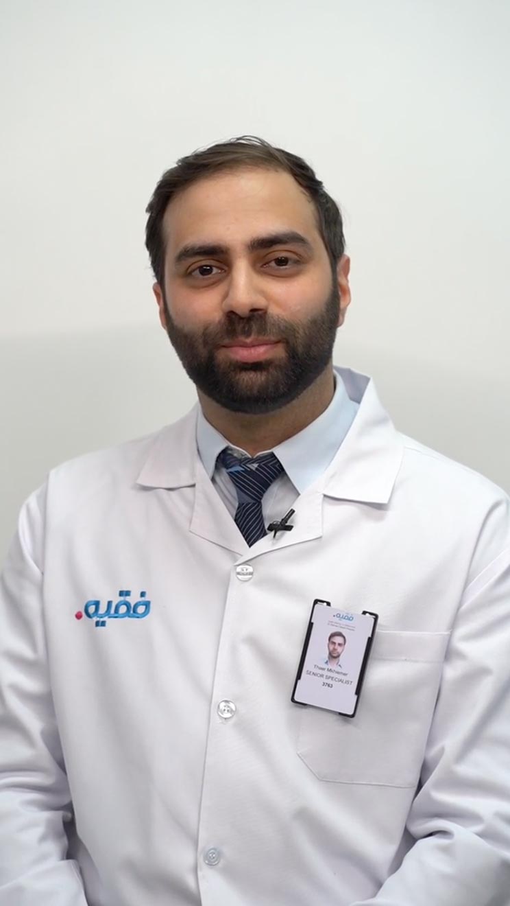 Dr. Thaer Mkhiemer | Dr. Soliman Fakeeh Hospital