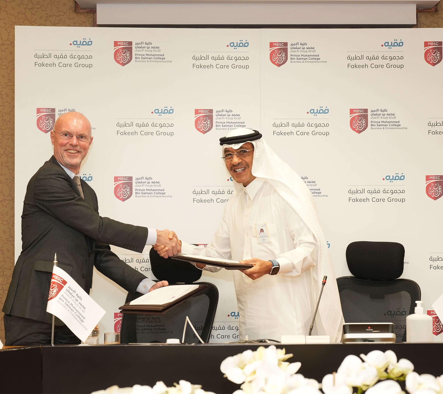 Prince Mohammed Bin Salman College and Fakeeh Care Academy Signs an ...