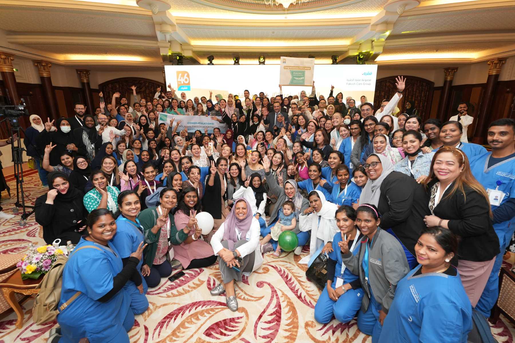 Is Proudly A Magnet Recognized Hospital | Dr. Soliman Fakeeh Hospital