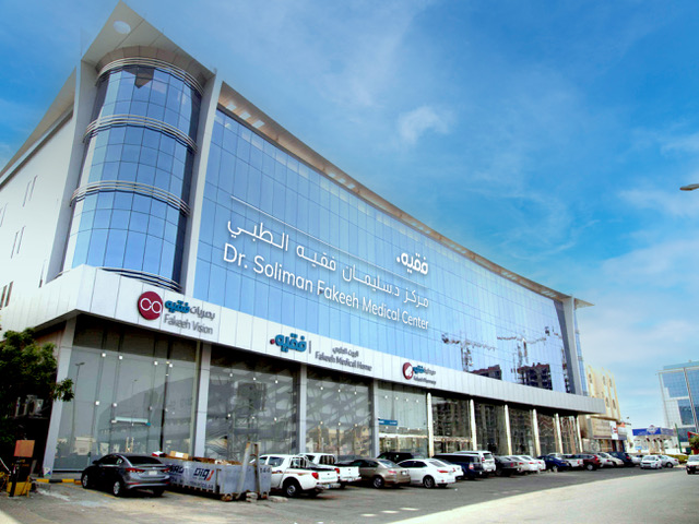 Dr. Patrick Gergi | Dr. Soliman Fakeeh Hospital