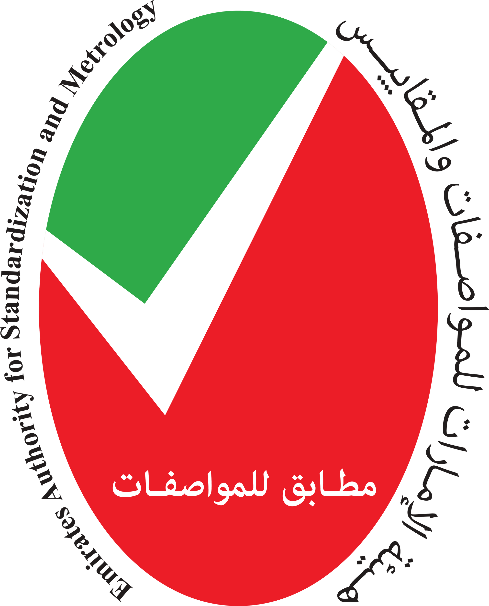 OneWindow — Product Certification for UAE