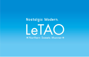 ルタオ（LeTAO）LINE公式アカウント | ソーシャルログイン / ID連携の導入・実装支援サービス「ソーシャルPLUS」