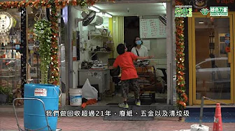 Drink Carton Recycling Campaign