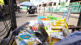 Drink Carton Recycling Campaign