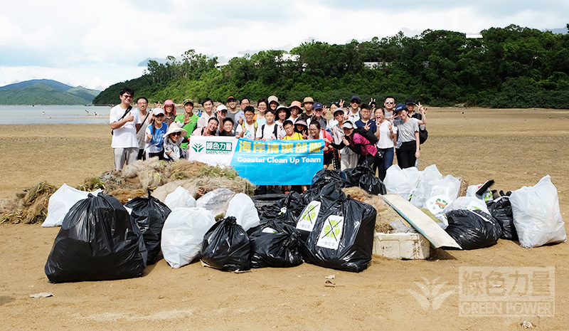 Coastal Clean Up Actions