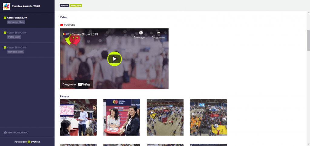 The Ultimate Guide to Organizing an Awards Competition - Evalato's Blog