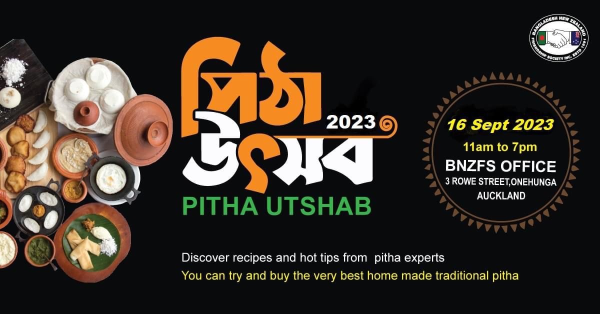 Bangladeshi Pitha Utshob 2023 (পিঠা উৎসব-২০২৩): An Evening of Pithas ...