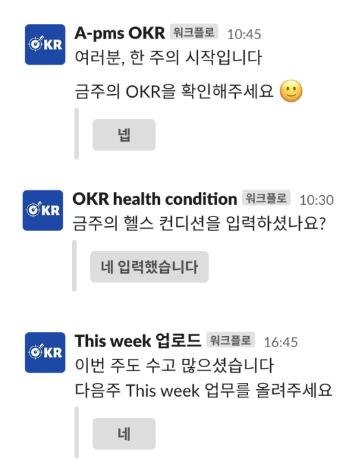 ONDA(온다) | 온다의 호텔 맞춤 PMS가 'WoW' 포인트를 찾은 방법