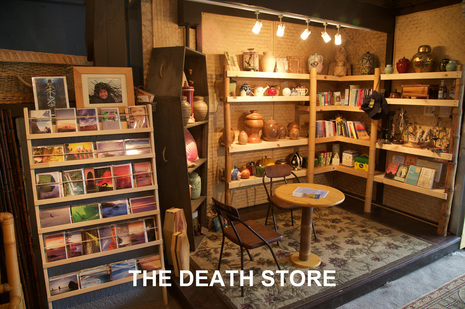 Doorway Into Light | Visit The Death Store on Maui