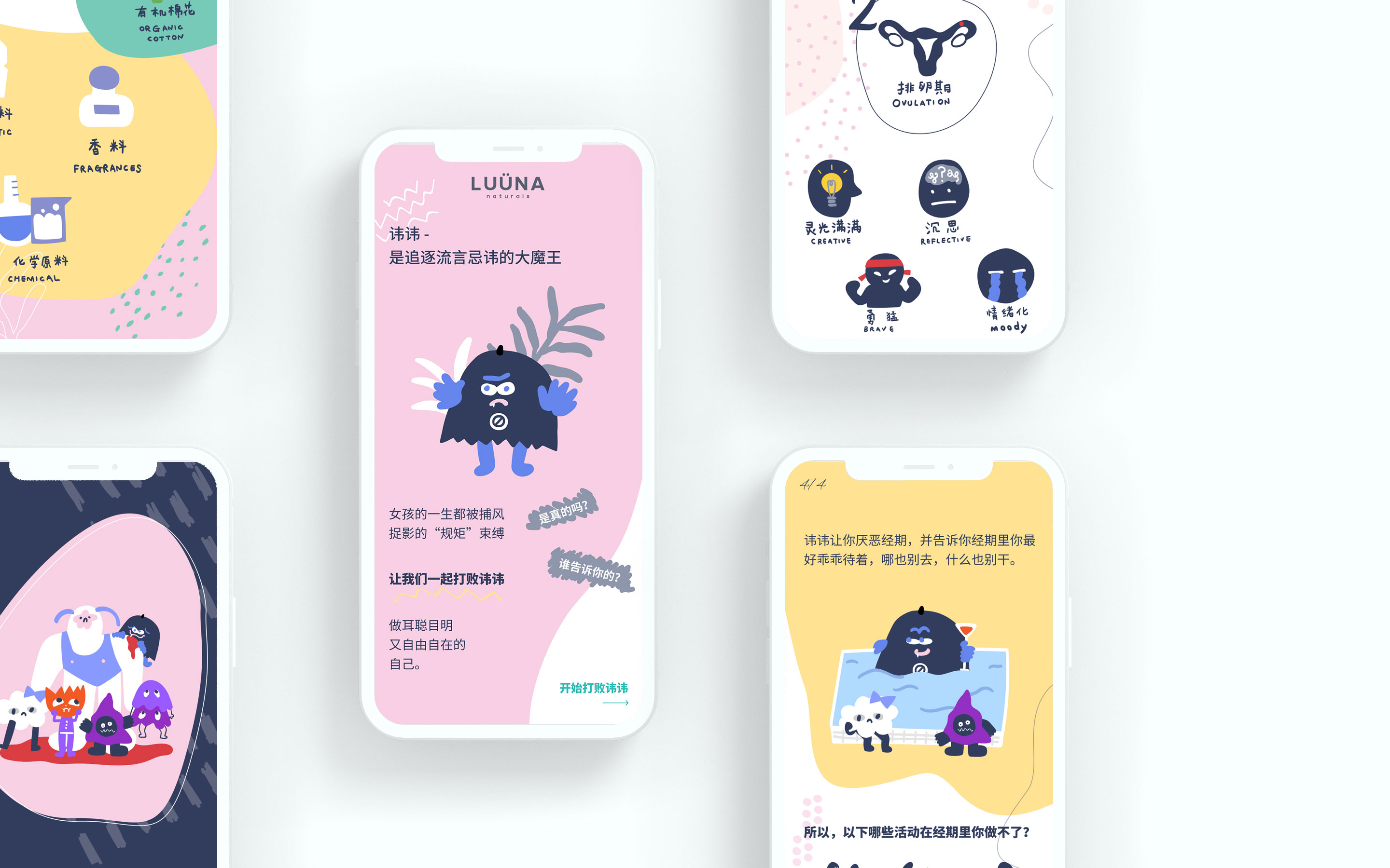 Ace Studio x Luüna Naturals