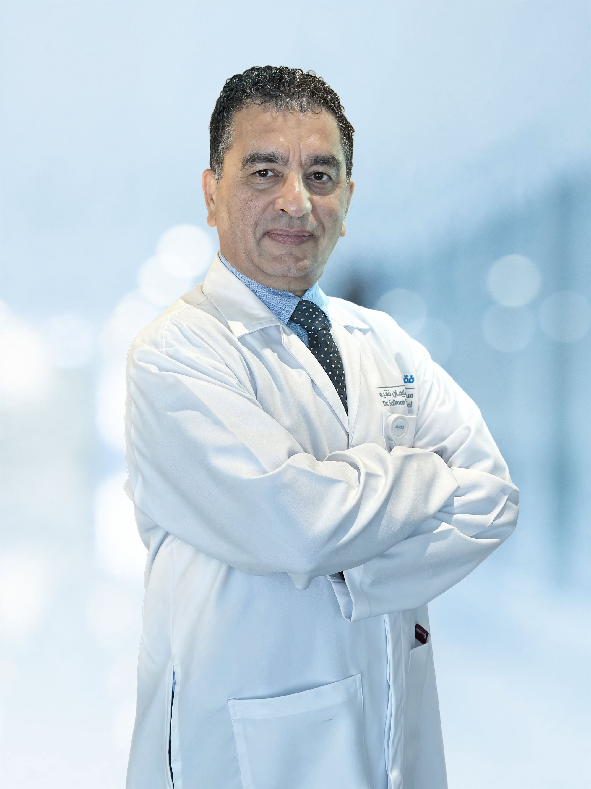 General Surgery | Dr. Soliman Fakeeh Hospital Riyadh