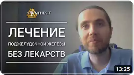 Официальный сайт Синтезит