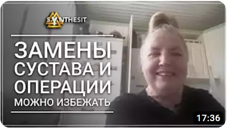Официальный сайт Синтезит