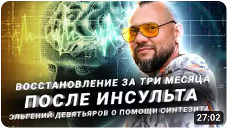 Официальный сайт Синтезит