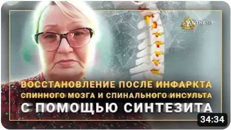 Официальный сайт Синтезит