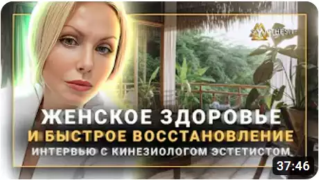 Официальный сайт Синтезит