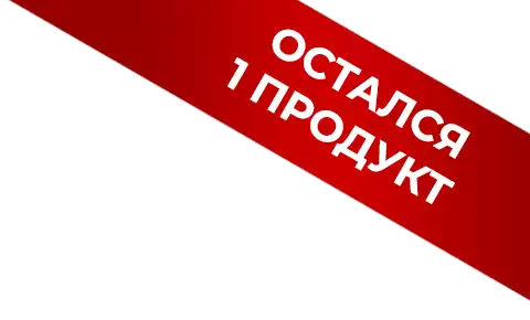Синтезит | Все акции и промокоды