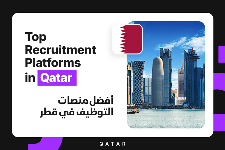 Top Recruitment Platforms in Qatar - Hiring Guide