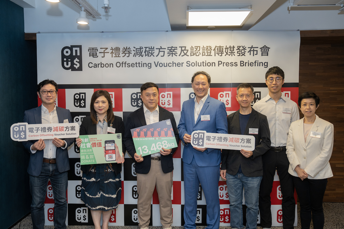 Introducing On-us' Carbon Offsetting Voucher Solution & Certification ...