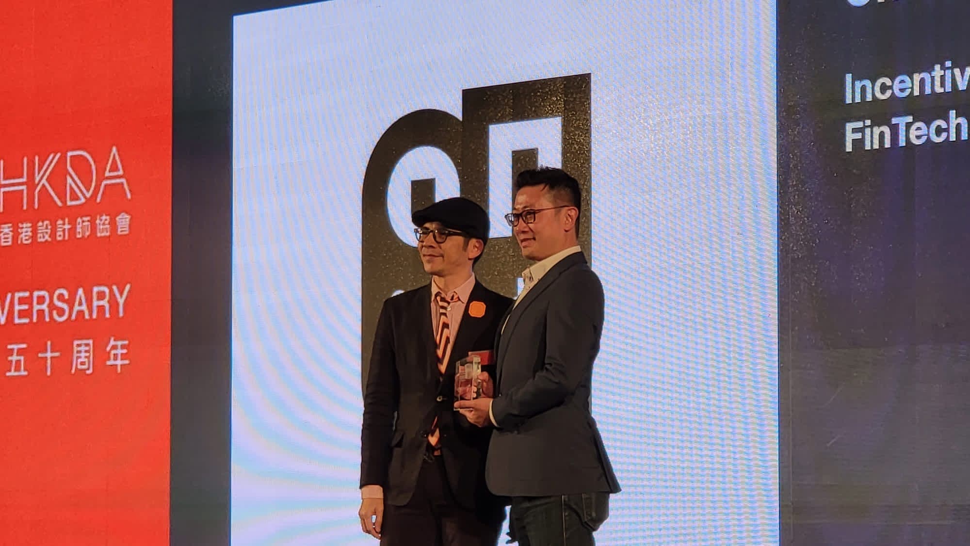 On-us takes home the Excellence in Best Innovativeness Award | On-us ...