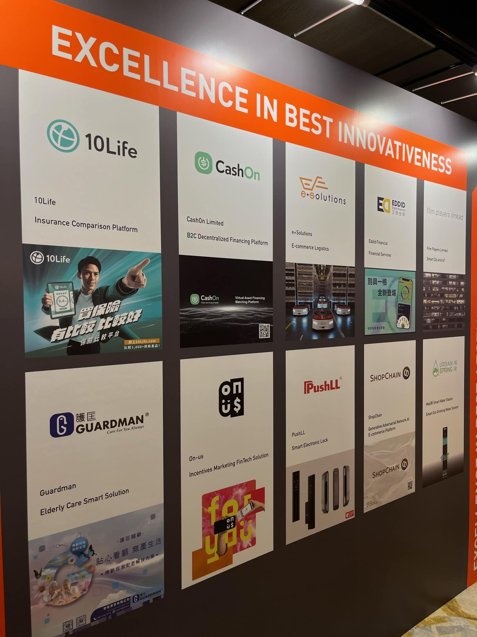 On-us takes home the Excellence in Best Innovativeness Award | On-us ...