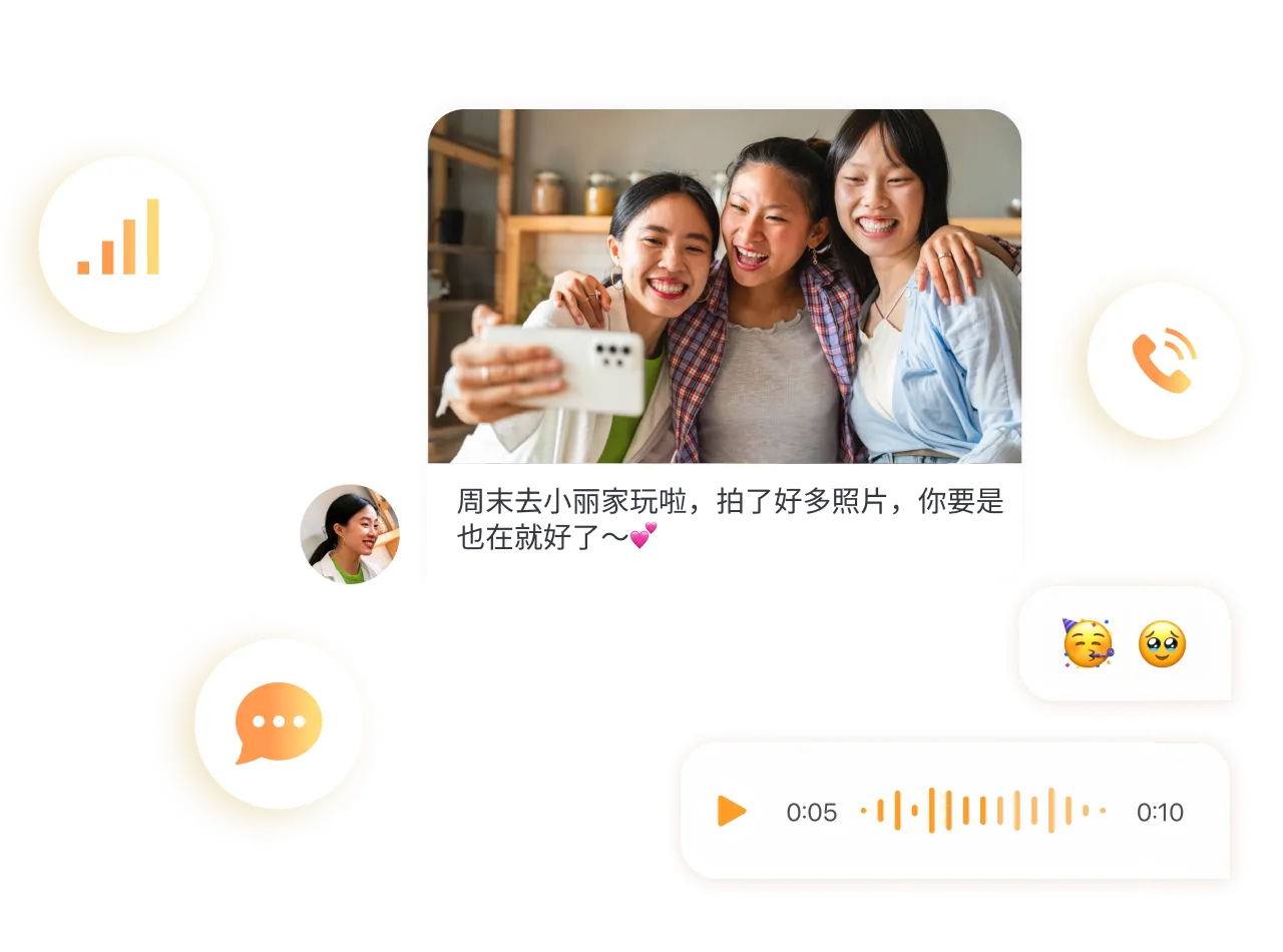 Textr Go | 使用流量享受免费本地通话与短信