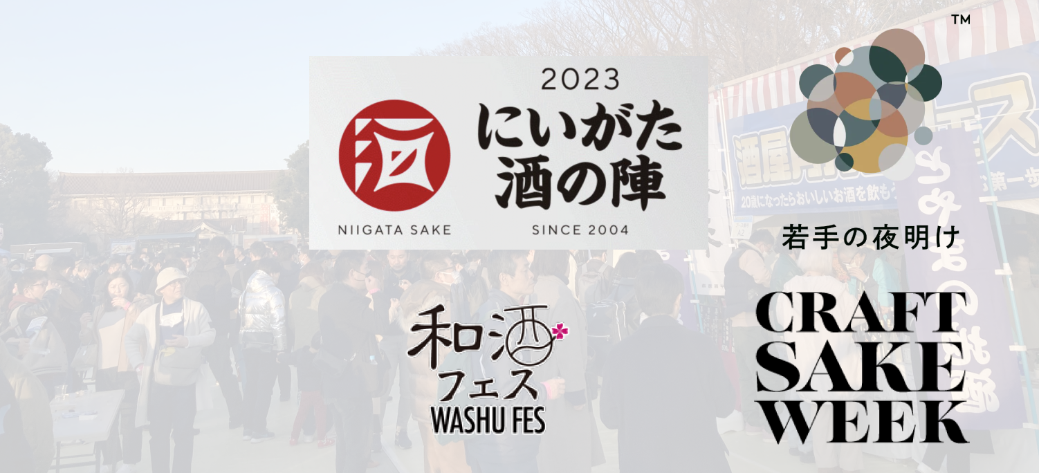 Discovering the World of Sake: Exploring the Top Sake Festivals in Japan