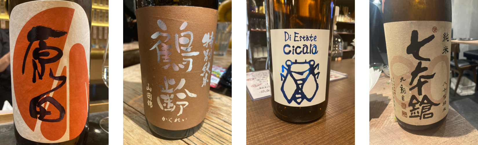 Complete Guide to Designing and Printing Sake Labels