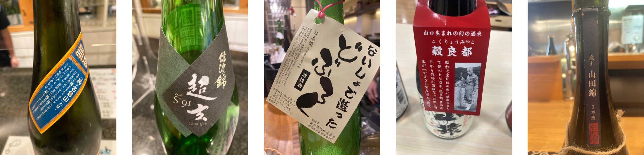 Complete Guide to Designing and Printing Sake Labels