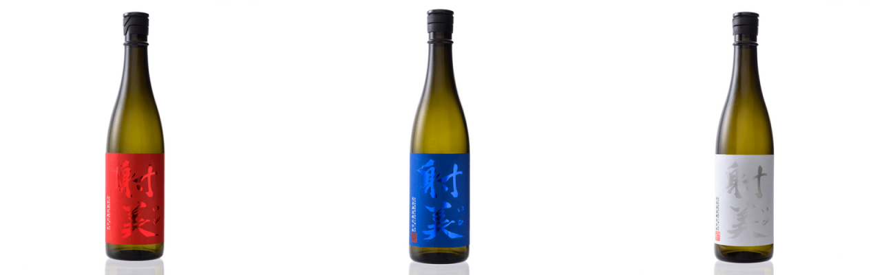 Complete Guide to Designing and Printing Sake Labels