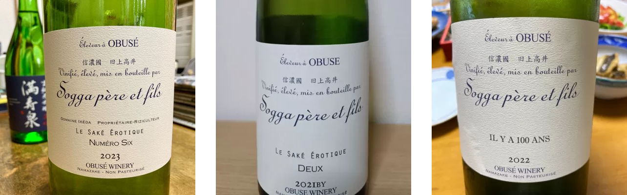 Complete Guide to Designing and Printing Sake Labels