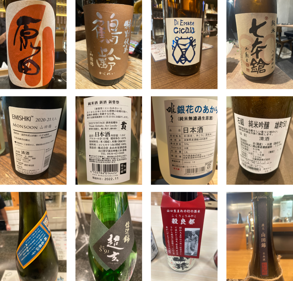 Complete Guide to Designing and Printing Sake Labels