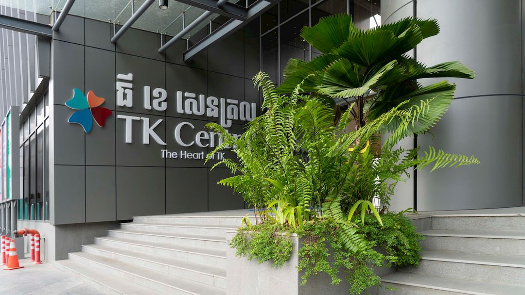 Our Building - About TK Central