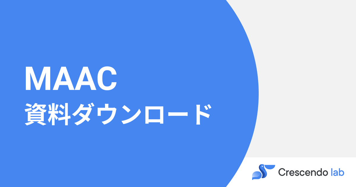 資料ダウンロード｜クレッシェンド・ラボ Crescendo Lab