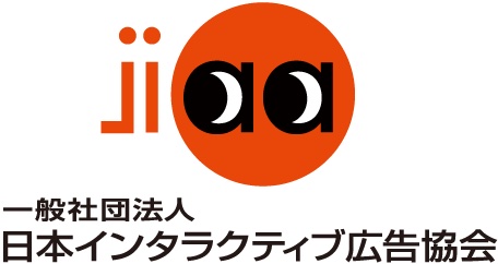 一般社団法人 日本インタラクティブ広告協会(JIAA)に加盟のお知らせ｜株式会社リライアス