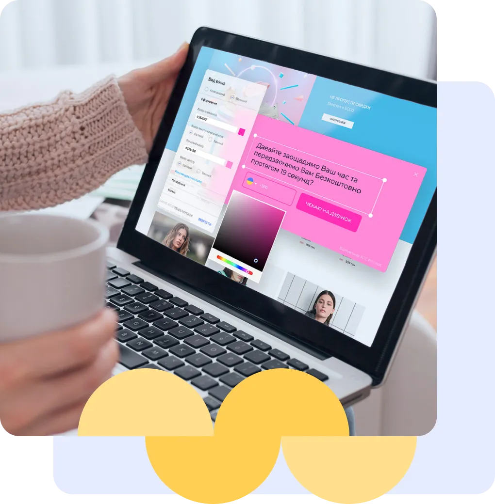 Зворотний дзвінок з сайту callback (колбек) | Phonet CallCatcher